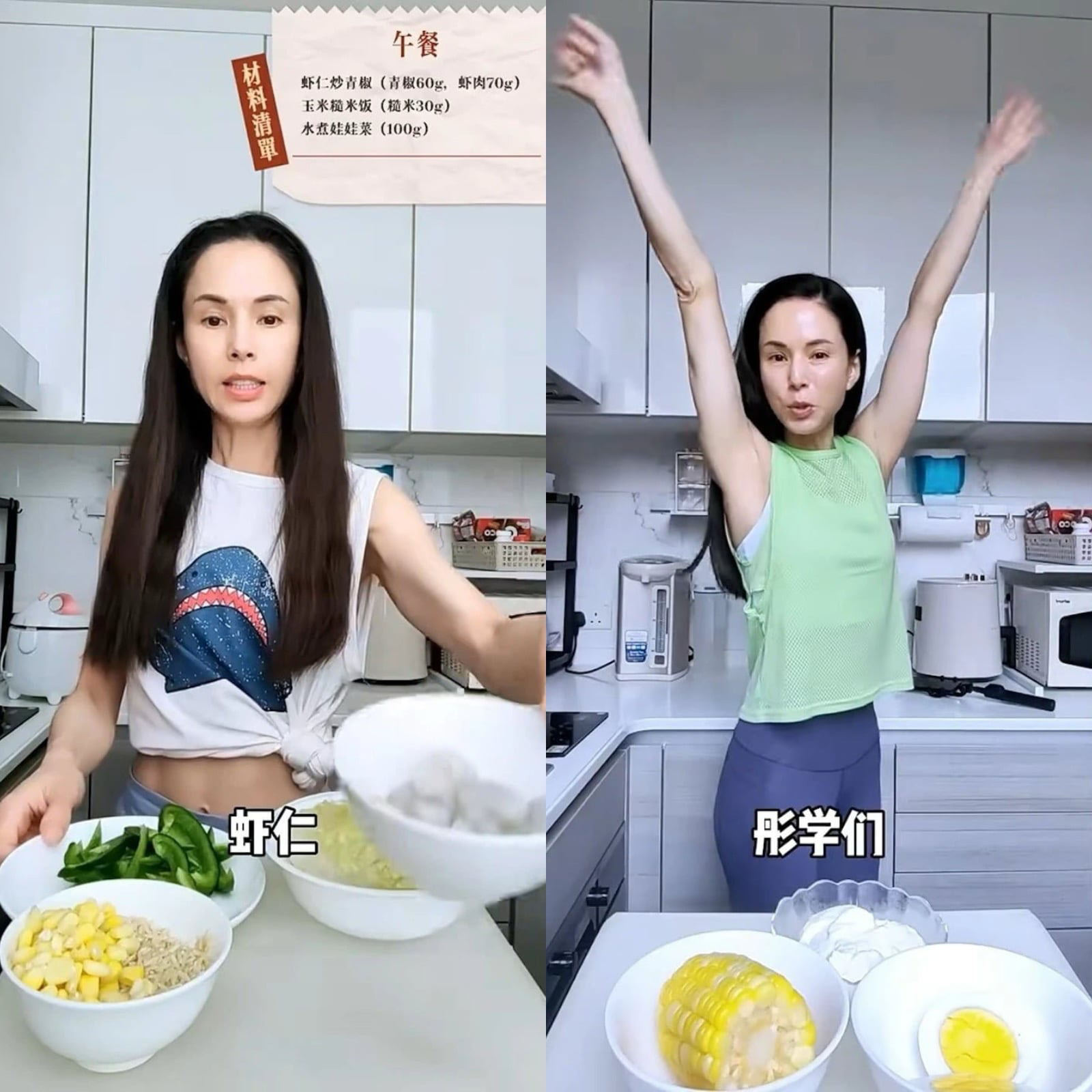 TikTok FIFA bắt trend Exit Sign của HIEUTHUHAI; Jungkook và V BTS thắng ...