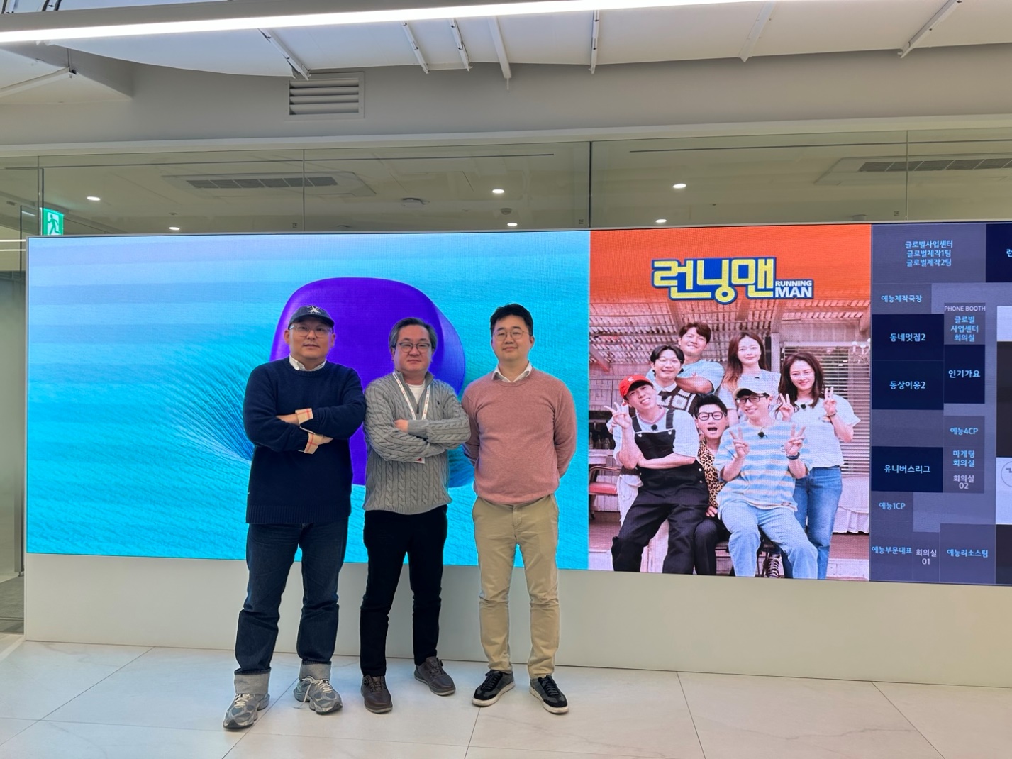 Forest Studio là nhà sản xuất Running Man Việt Nam mùa 3 - Tuổi Trẻ Online