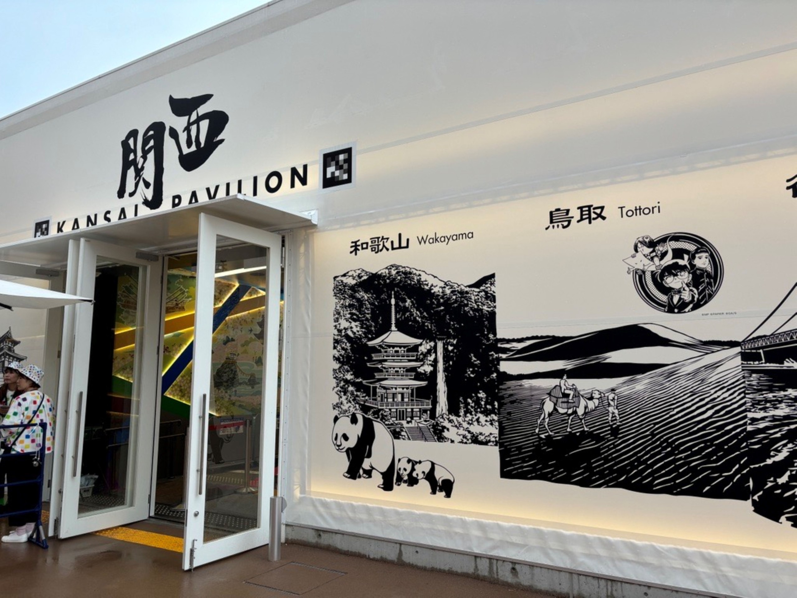 Osaka expo highlights uniqueness of Kansai region