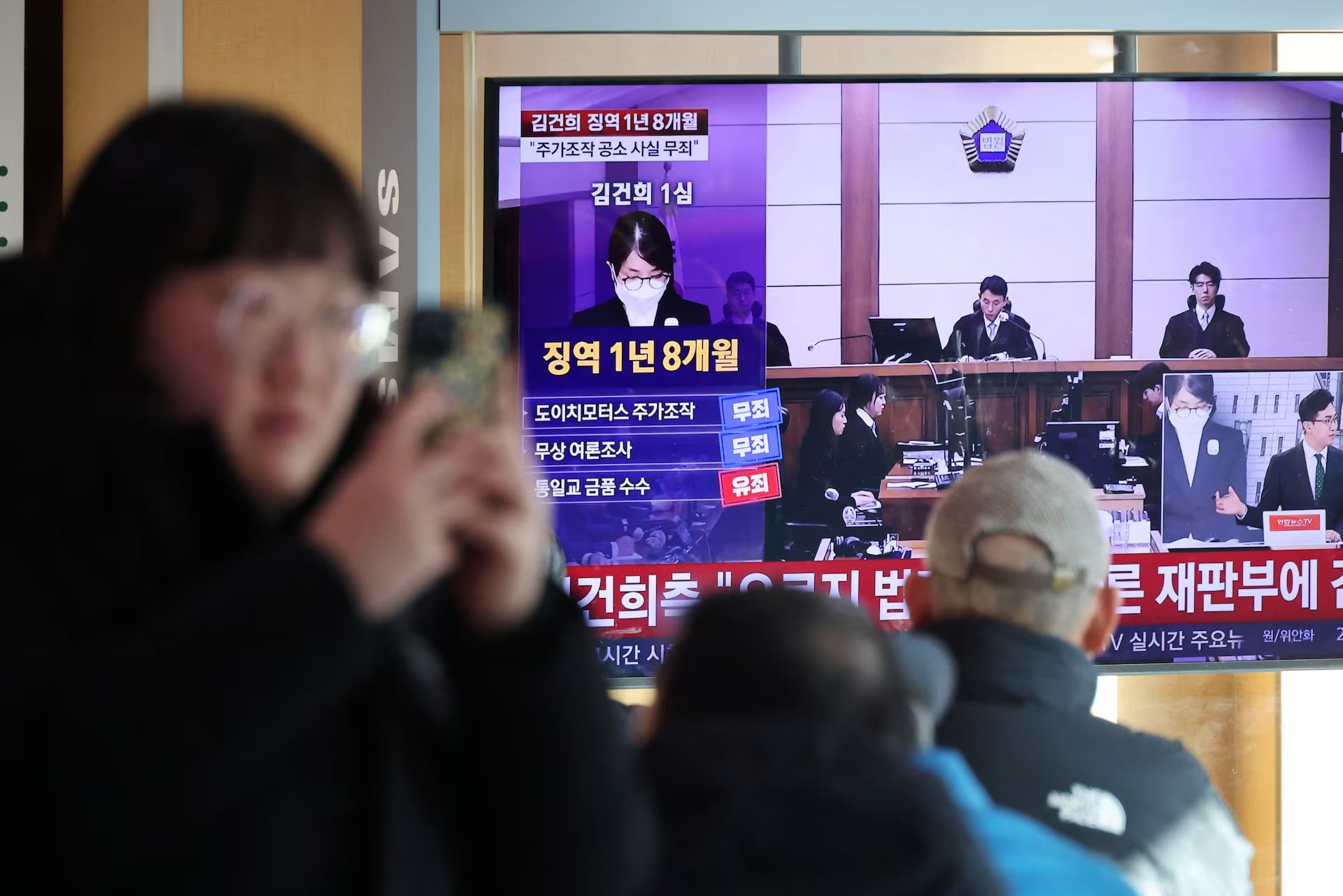 South Korea court sentences former first lady to jail term for bribery