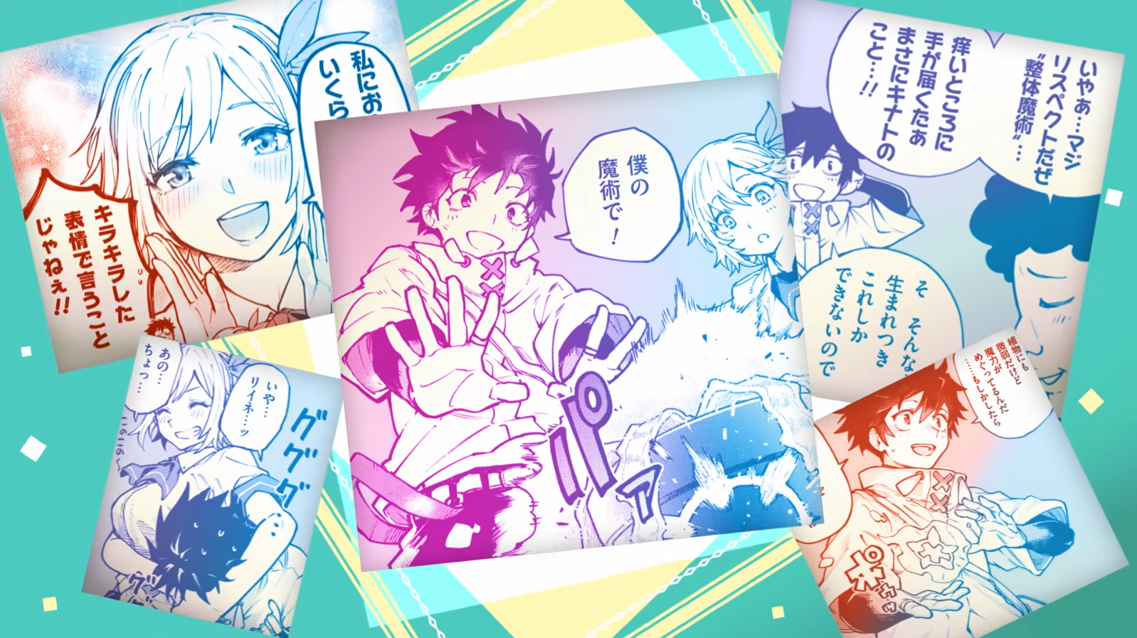 Shonen Jump ra mắt Kinato's Magic, làng manga sắp có hit mới? - Tuổi ...