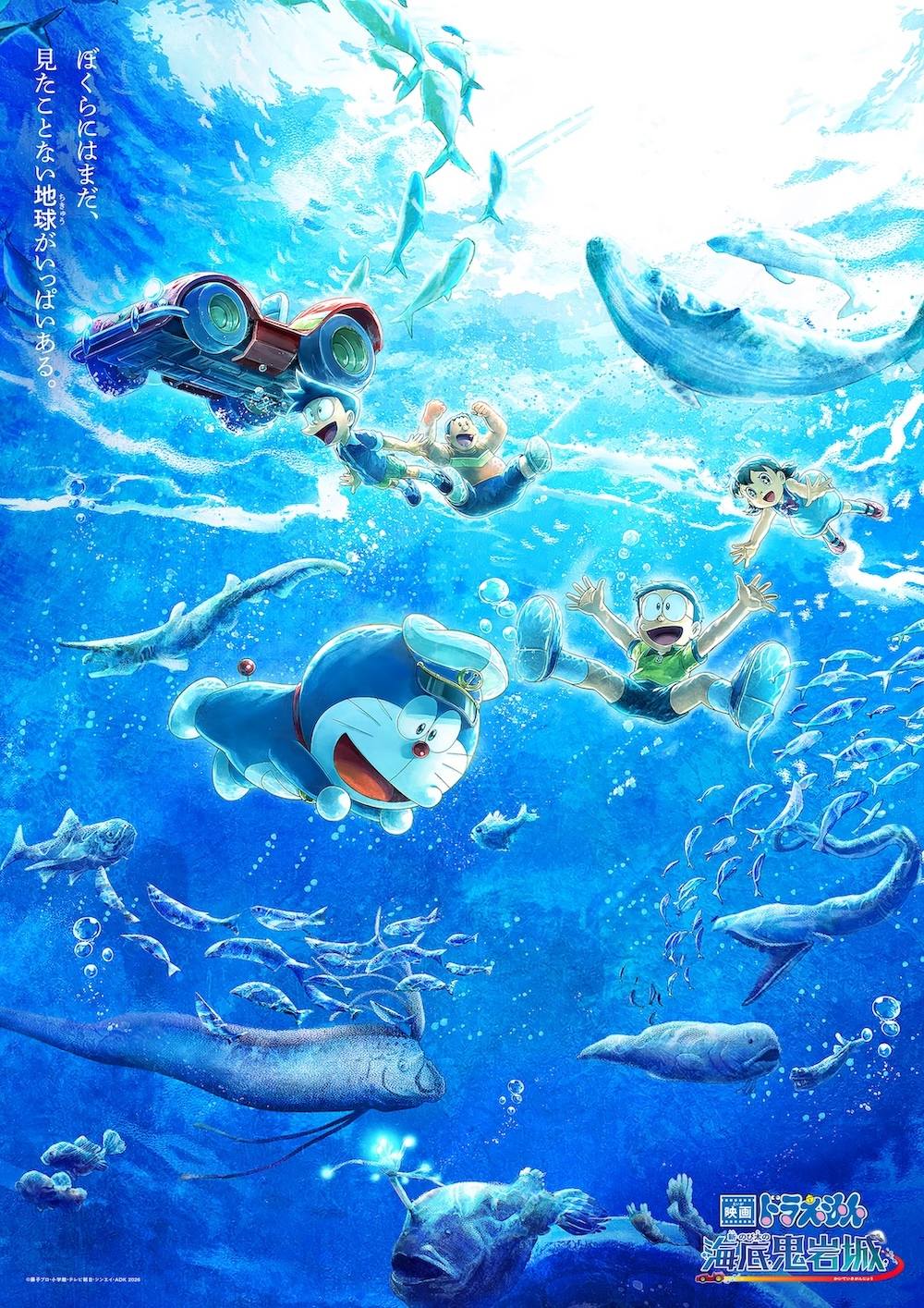 Doraemon Movie 45 vượt 3 tỉ yen sau 1 tháng chiếu - Tuổi Trẻ Online