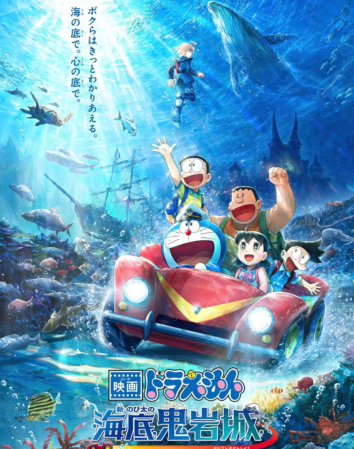 Doraemon Movie 45 bất ngờ bùng nổ phòng vé Nhật dù được dự báo ảm đạm ...