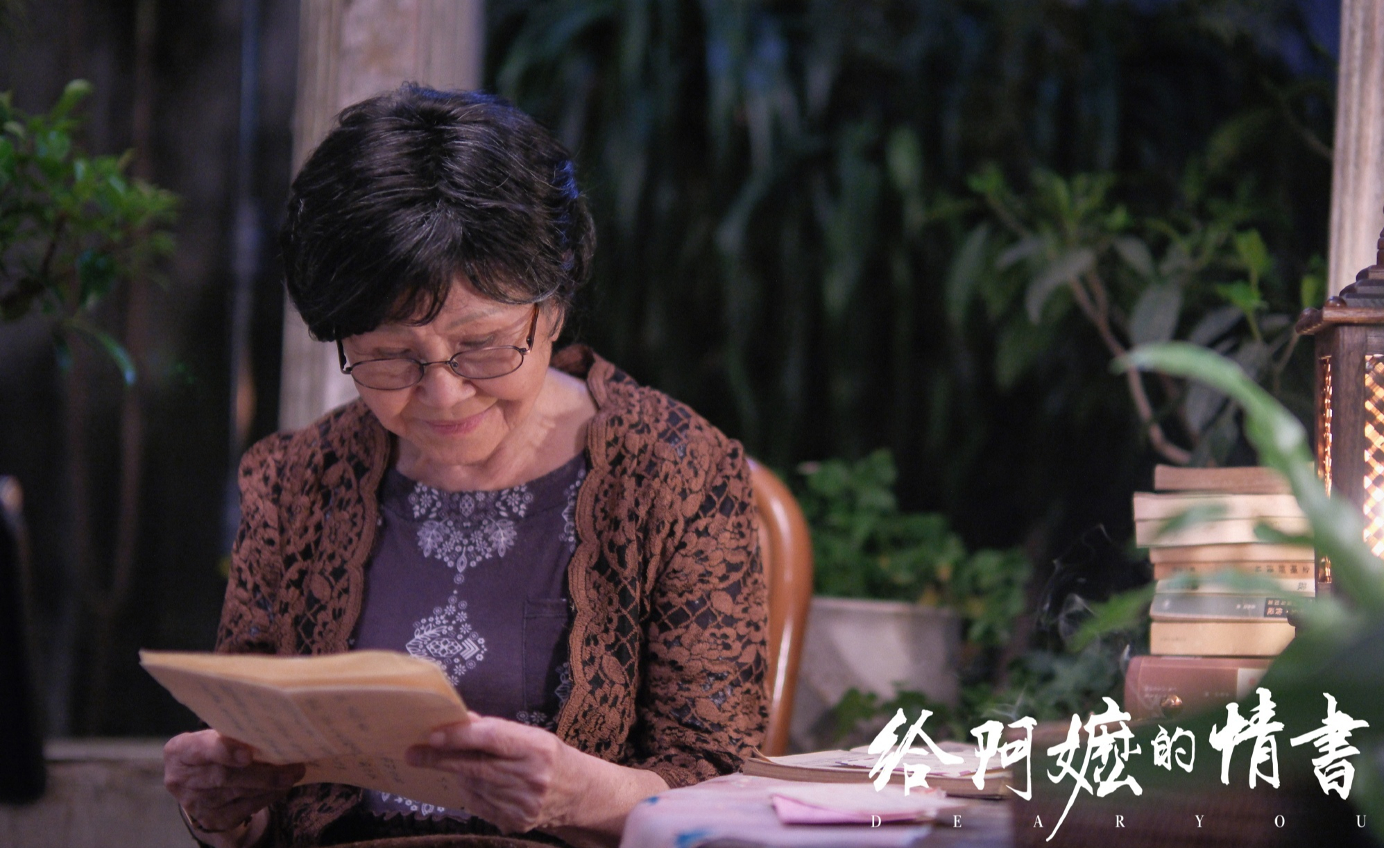 Thư Tình Gửi Bà Ngoại Làm Nên Kỳ Tích Phòng Vé Trung Quốc Tuổi Trẻ