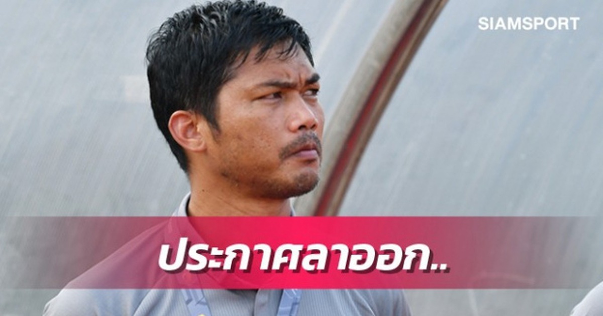 HLV tuyển U19 Thái Lan Sritharo từ chức và gửi 'ngàn lời xin lỗi' người hâm mộ - Tuổi Trẻ Online