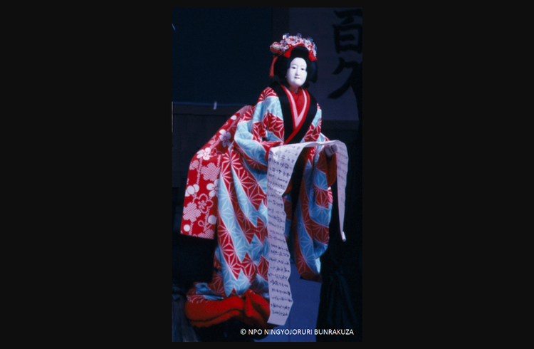 Japanese puppet theater to visit Hanoi, Ho Chi Minh City