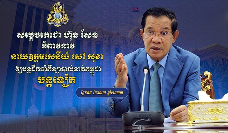 Thủ tướng Hun Sen muốn đại tướng Sao Sokha tiếp tục làm chủ tịch FFC ...