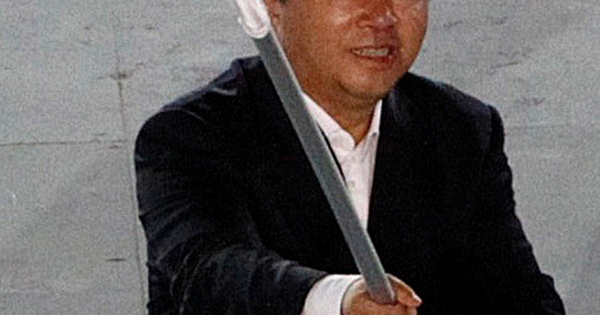 Mayor of China's Nanjing city under investigation