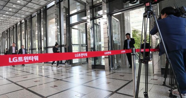 South Korean prosecutors raid LG's head office in tax probe