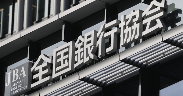Japan to end promissory note exchanges at electronic system